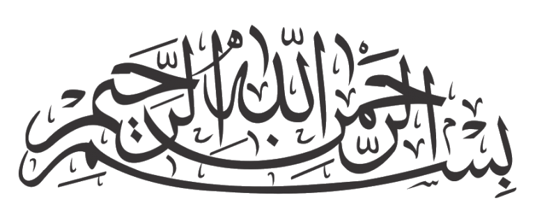 Geelong Mosque - Islamic Society of Geelong (ISG)