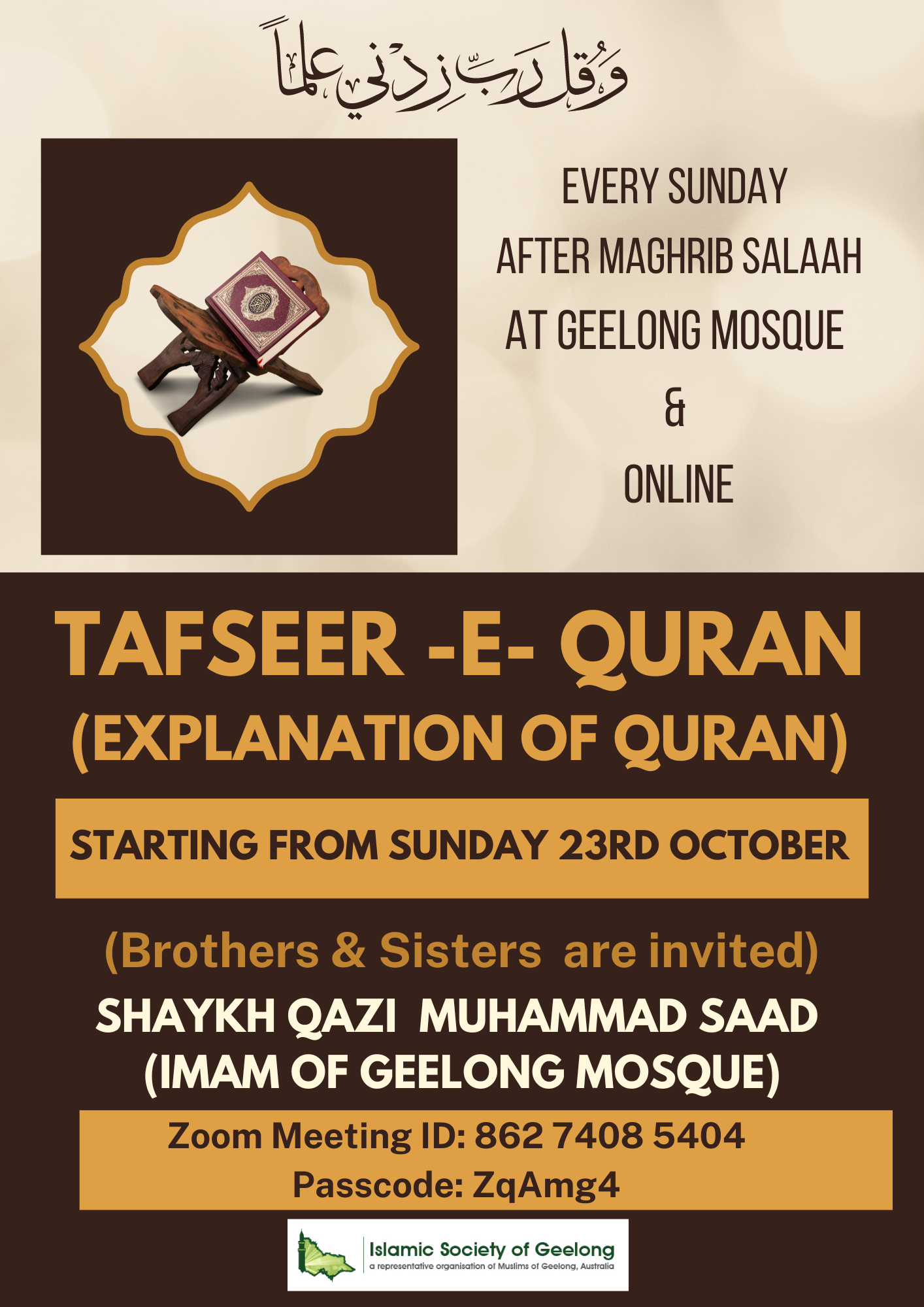 Tafseer-e-Quran (Explanation & Understanding of Quran) - Islamic ...
