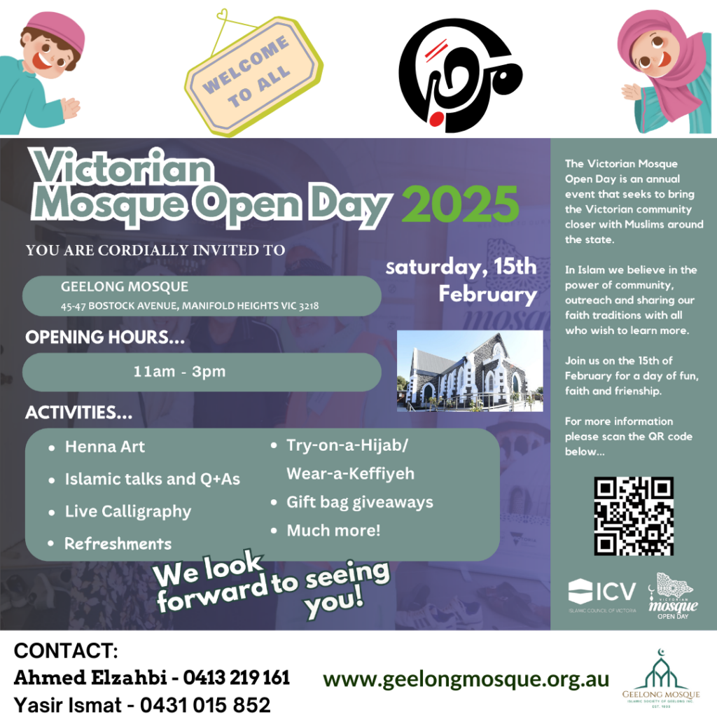 Geelong Mosque - Islamic Society of Geelong (ISG)